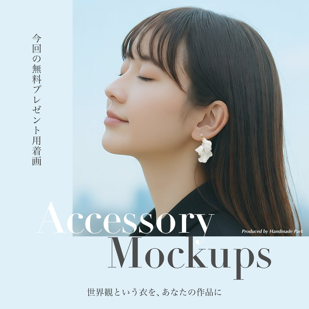 Special feature on iichi! The reason why over 30's, skilled handmade a ｜ ハンドメイドパーク